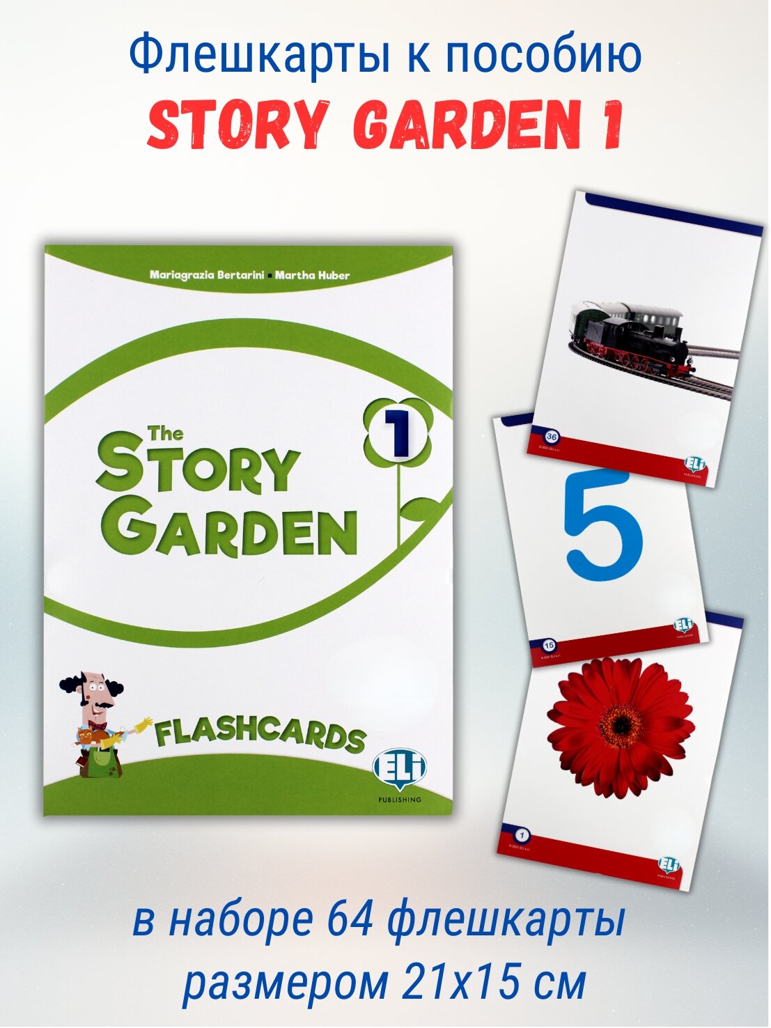 Story Garden 1 Flashcards / Флэшкарты к учебнику английского языка