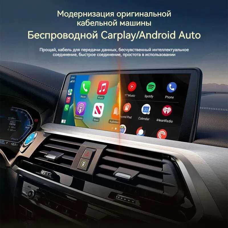 Адаптер CD-чейнджера — фото 1