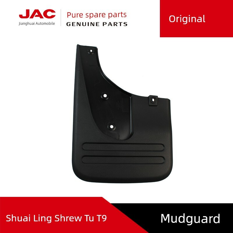 Аксессуары для пикапа JAC Shuailing Haitu T9: специальные передние и задние левые и правые крылья, оригинальные