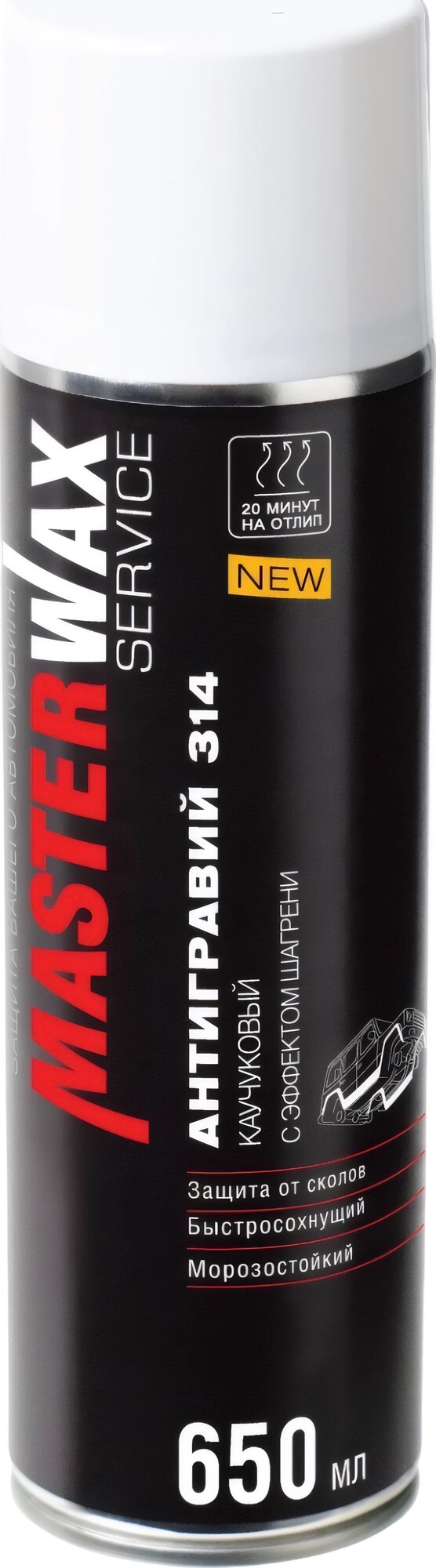 Антигравий каучуковый MasterWax 314 белый шагрень 650мл