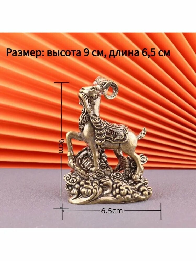 Статуя козла из латуни, искусство декора интерьера