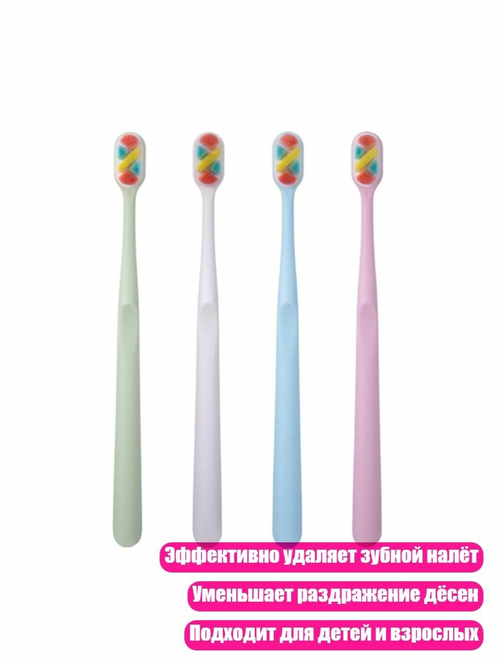 Мануальная зубная щётка, Мульти