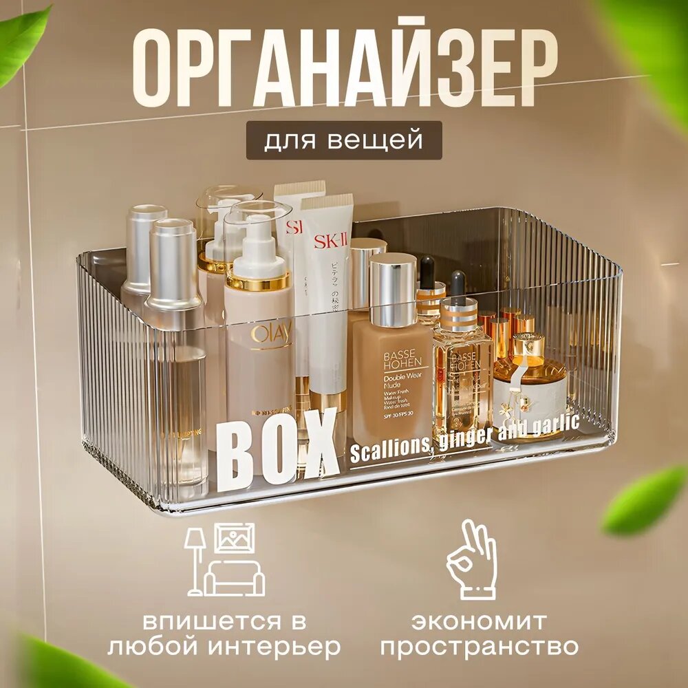 Полка Прямая, 10.70х24х12 см