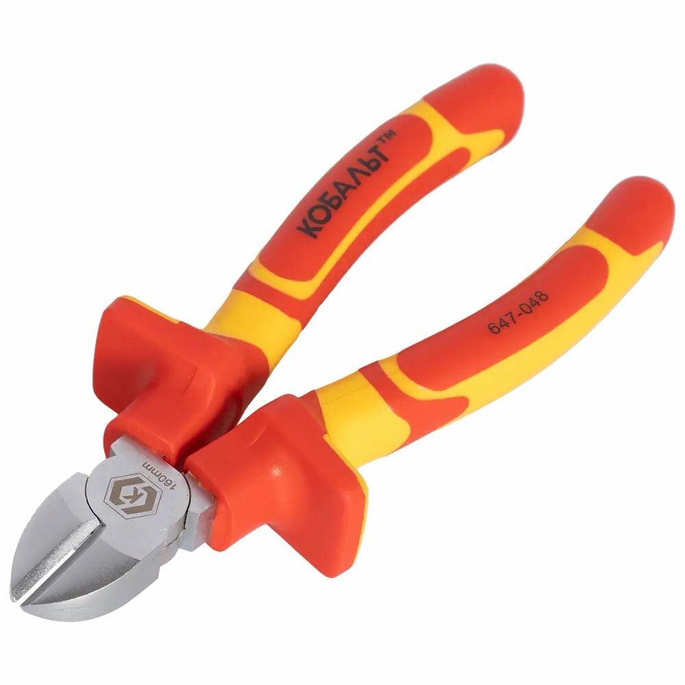 Бокорезы диэлектрические 160 мм