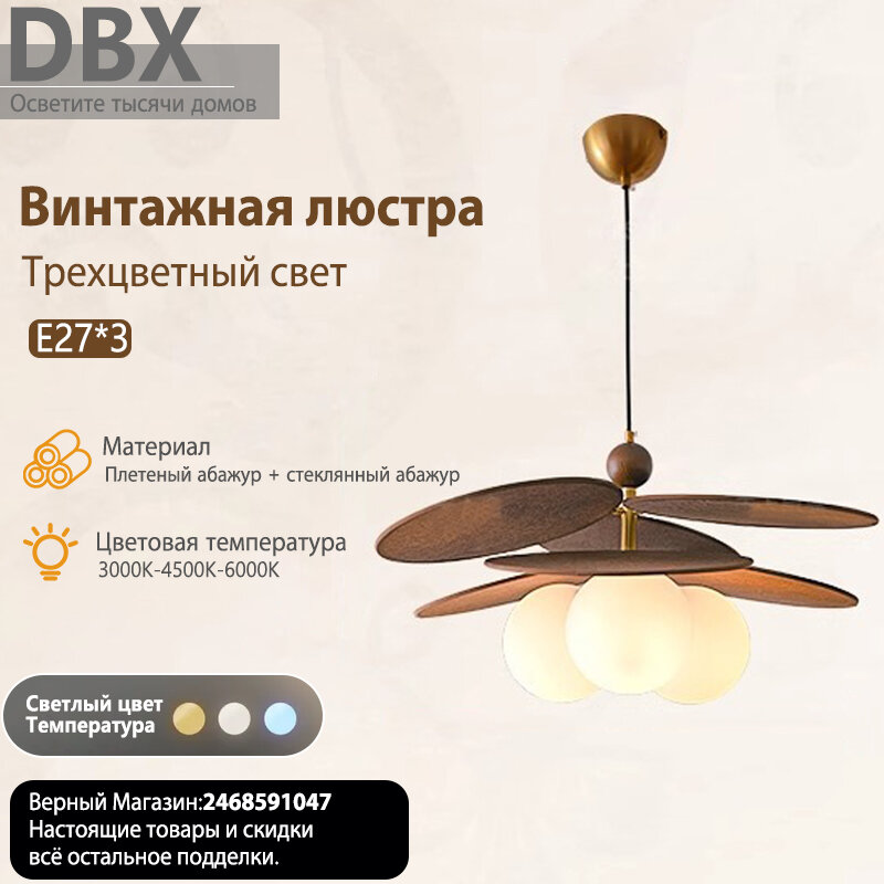 Люстра, E27, 30 Вт