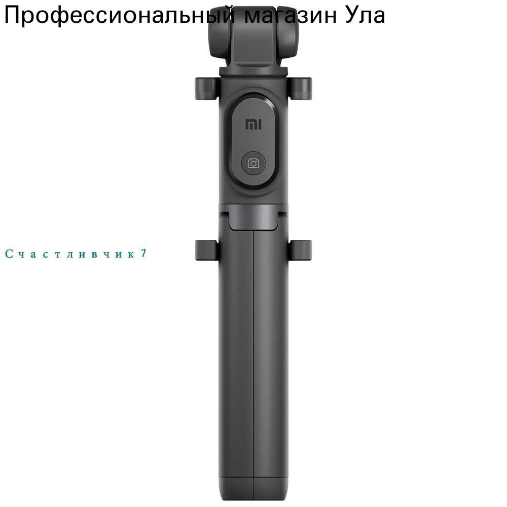 Монопод Xiaomi Mi Selfie Stick Tripod Black