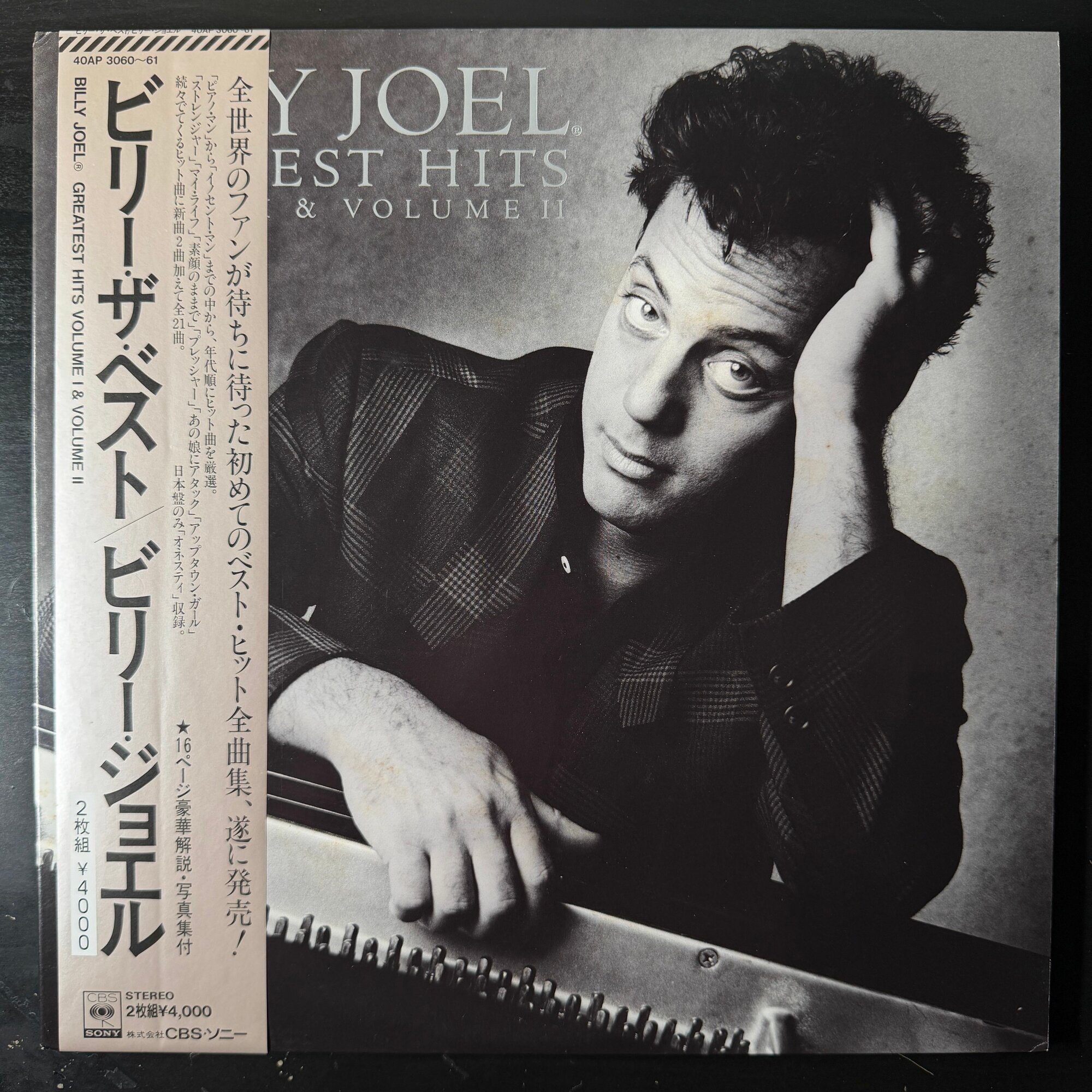 Виниловая пластинка Billy Joel Greatest Hits Volume I & Volume II 2LP