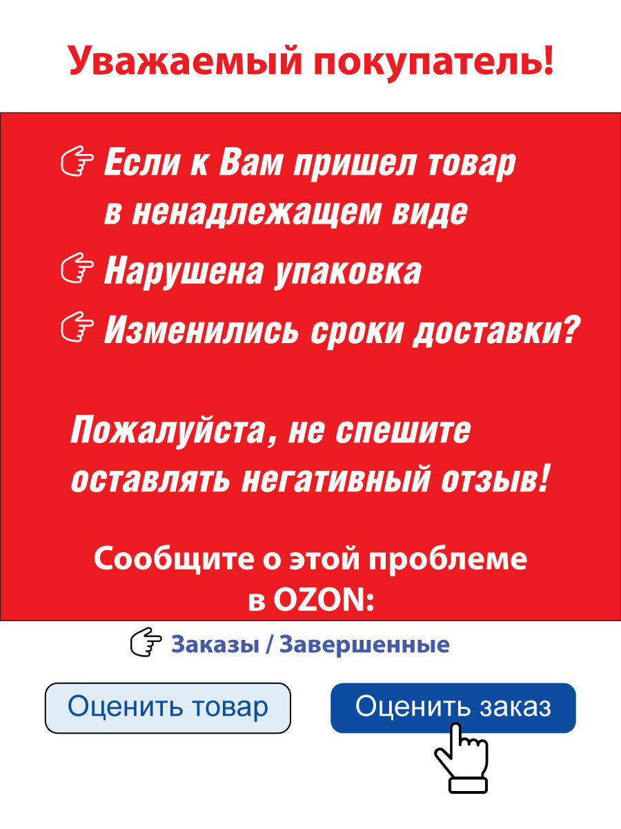 Манометр реечный — фото 1