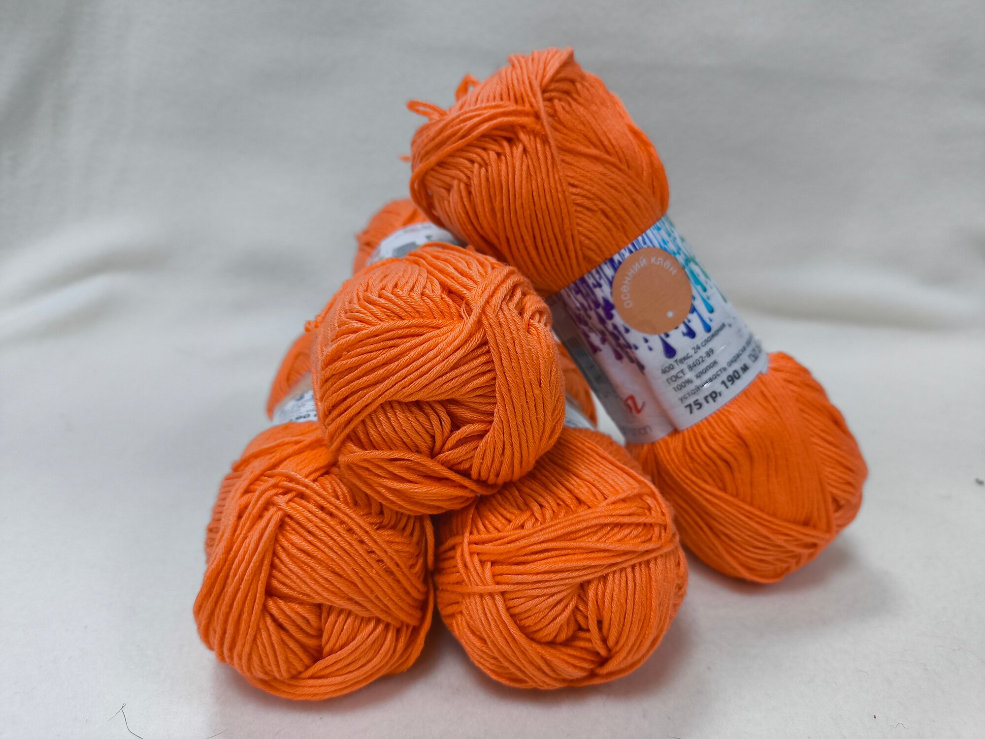 Пряжа "Цвета Моды" прядильно-ниточный комбинат ИМ. С. М. Кирова 100% хлопок 190м 75г 4шт