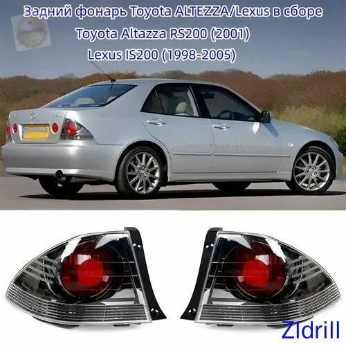 Фары автомобильные