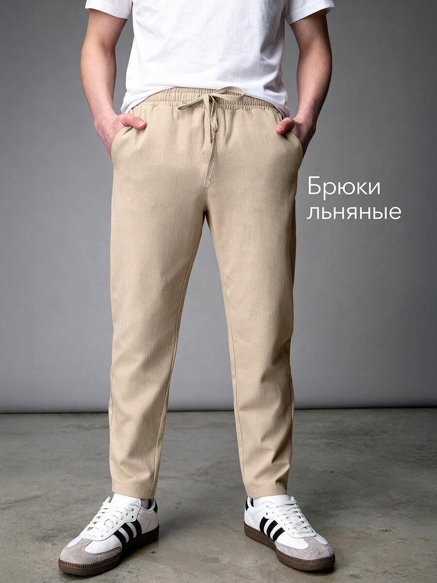 Брюки Happyfox Для девочек