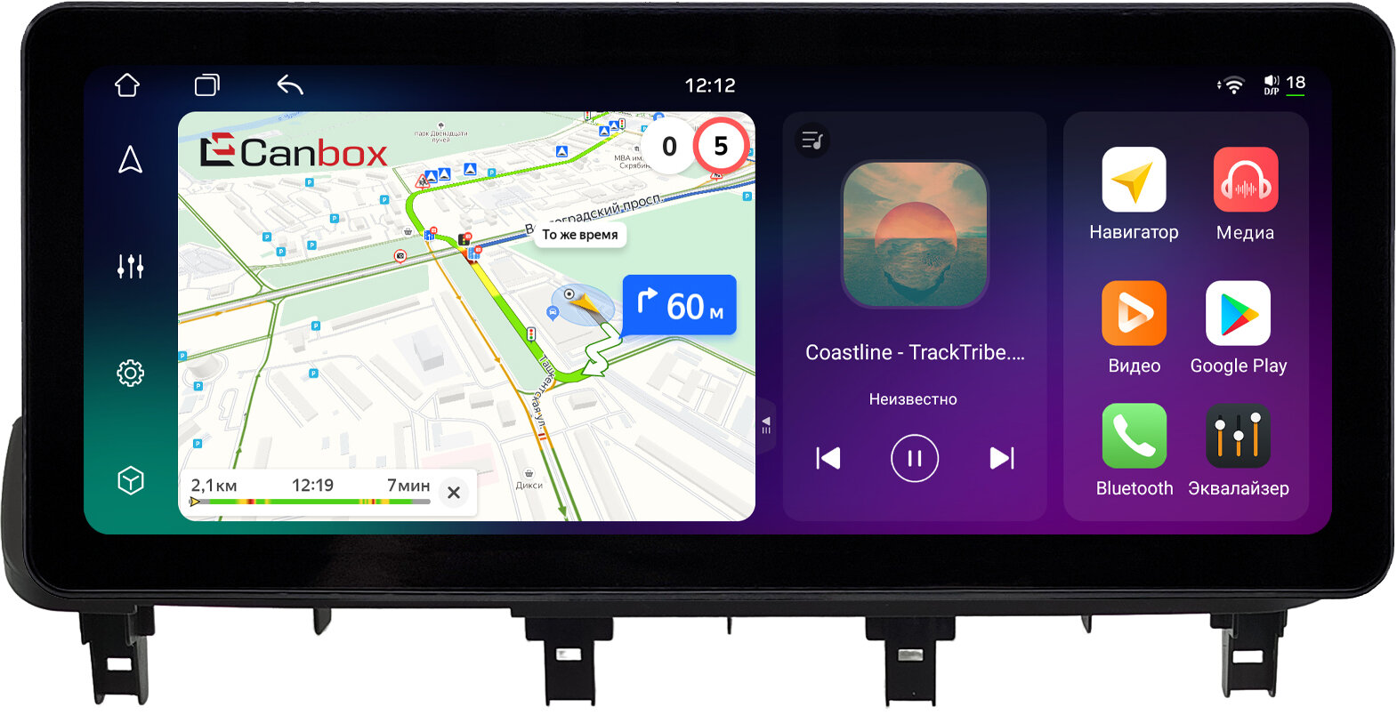 Штатная магнитола Mazda CX-9 2 2020-2026 12.3 дюйма Canbox PRO-Line 4312-0768 Android 13 (4G-SIM, 8/256, DSP, QLed) Audi Style