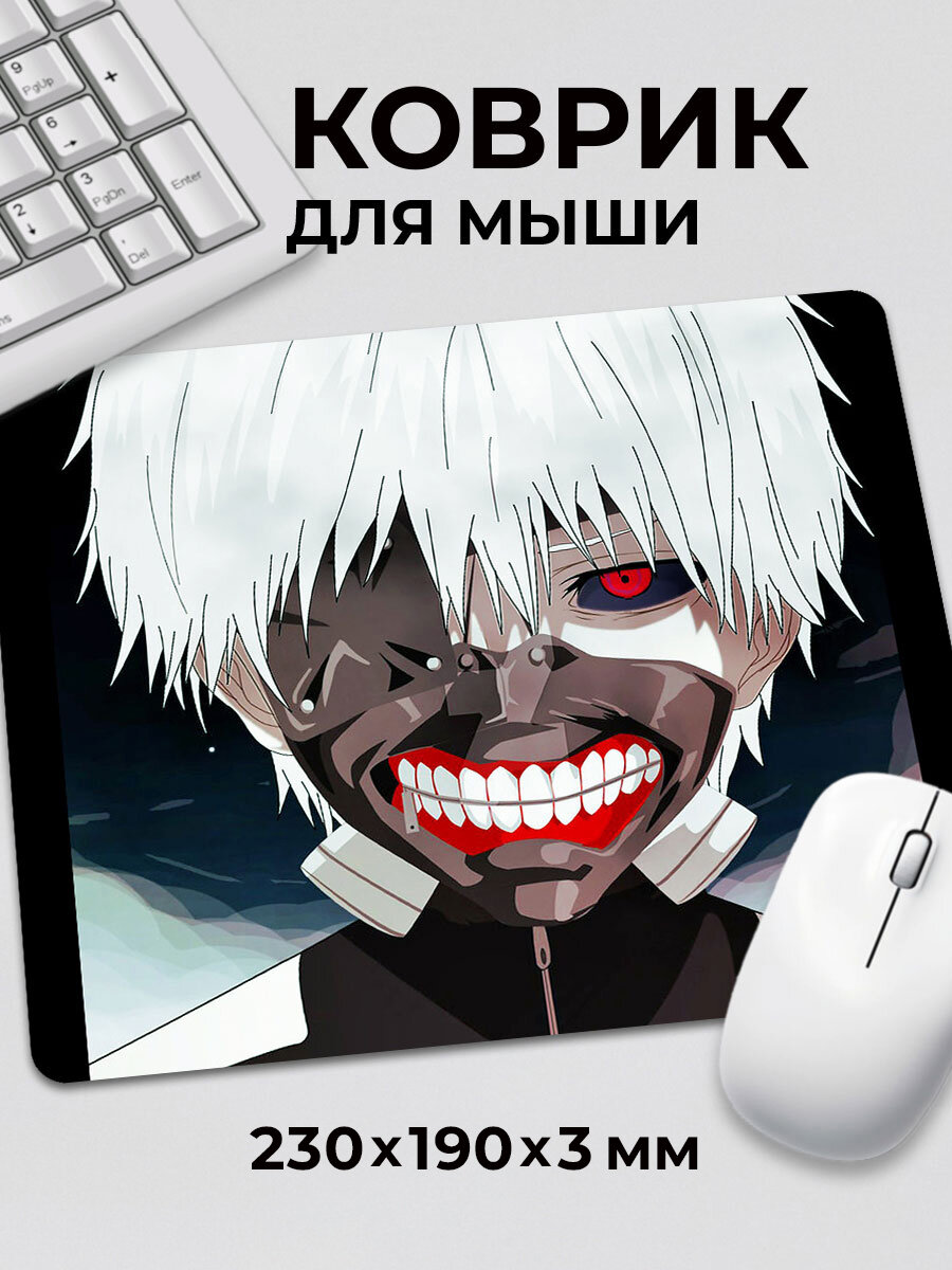 Коврик для мышки Аниме манга Токийский Гуль Tokyo Ghoul 2