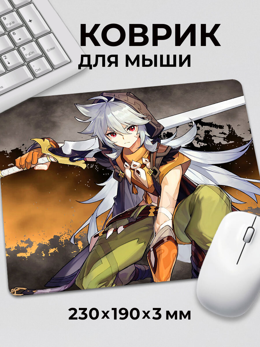 Коврик для мышки Genshin Impact Геншин Импакт Рэйзор Razor c тканевой поверхностью, на нескользящем резиновом основании