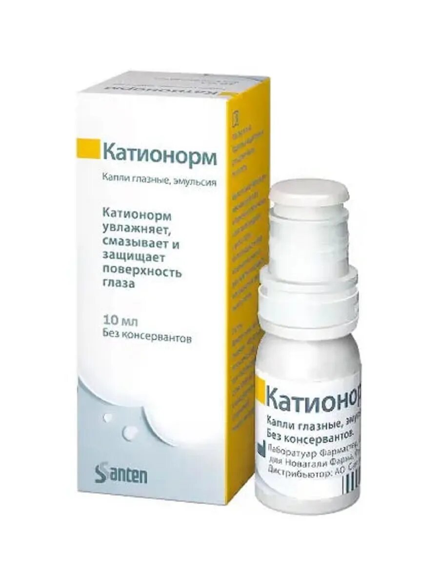 Капли глазные Pharmaster Катионорм, увлажняющие, для устранения синдрома сухого глаза, 10мл