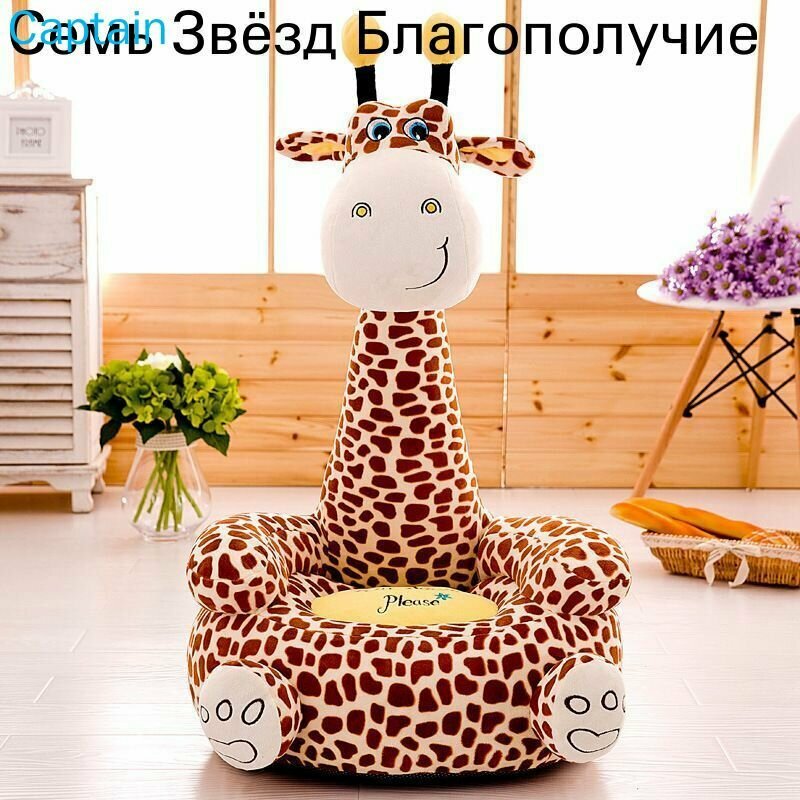 Кресло около 50 см