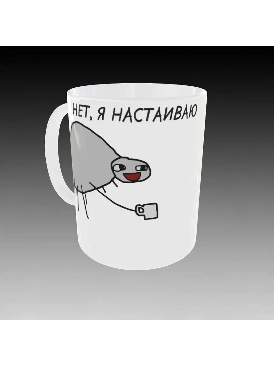 Кружка с приколом Попей.