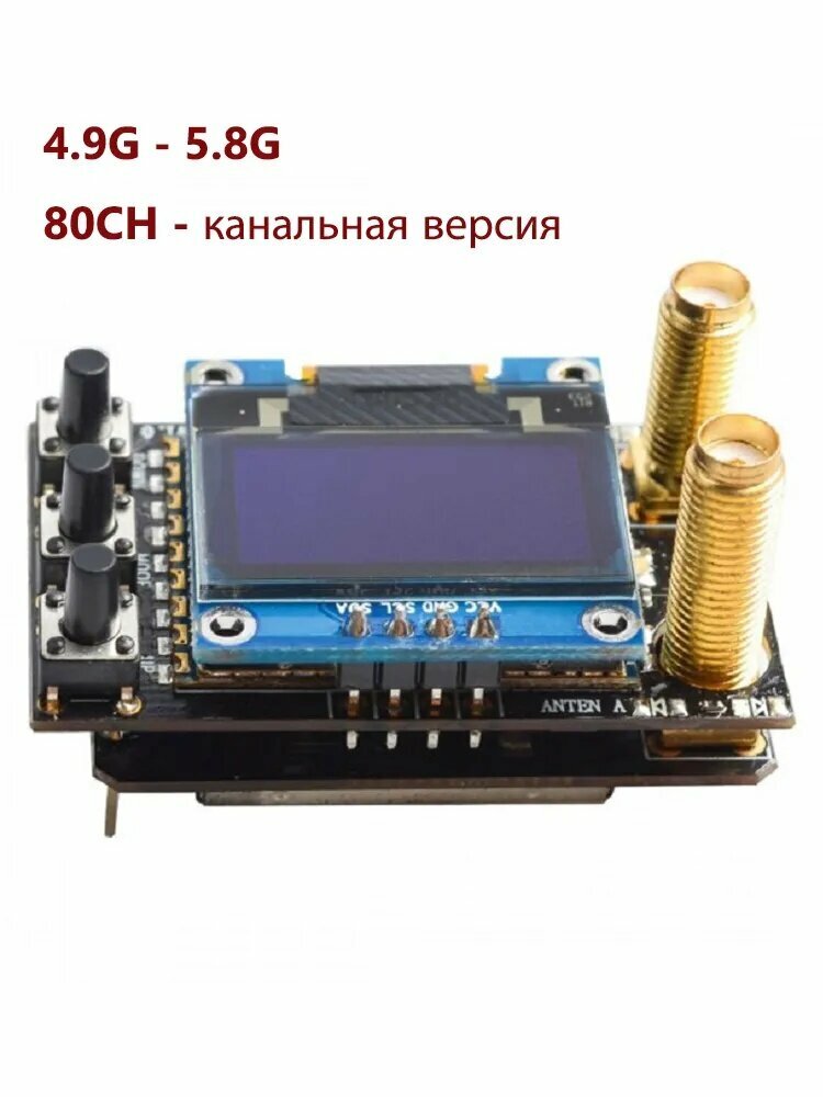 AKK Diversity RX96CH приемник 4.9G - 5.8G 96 - канальная версия