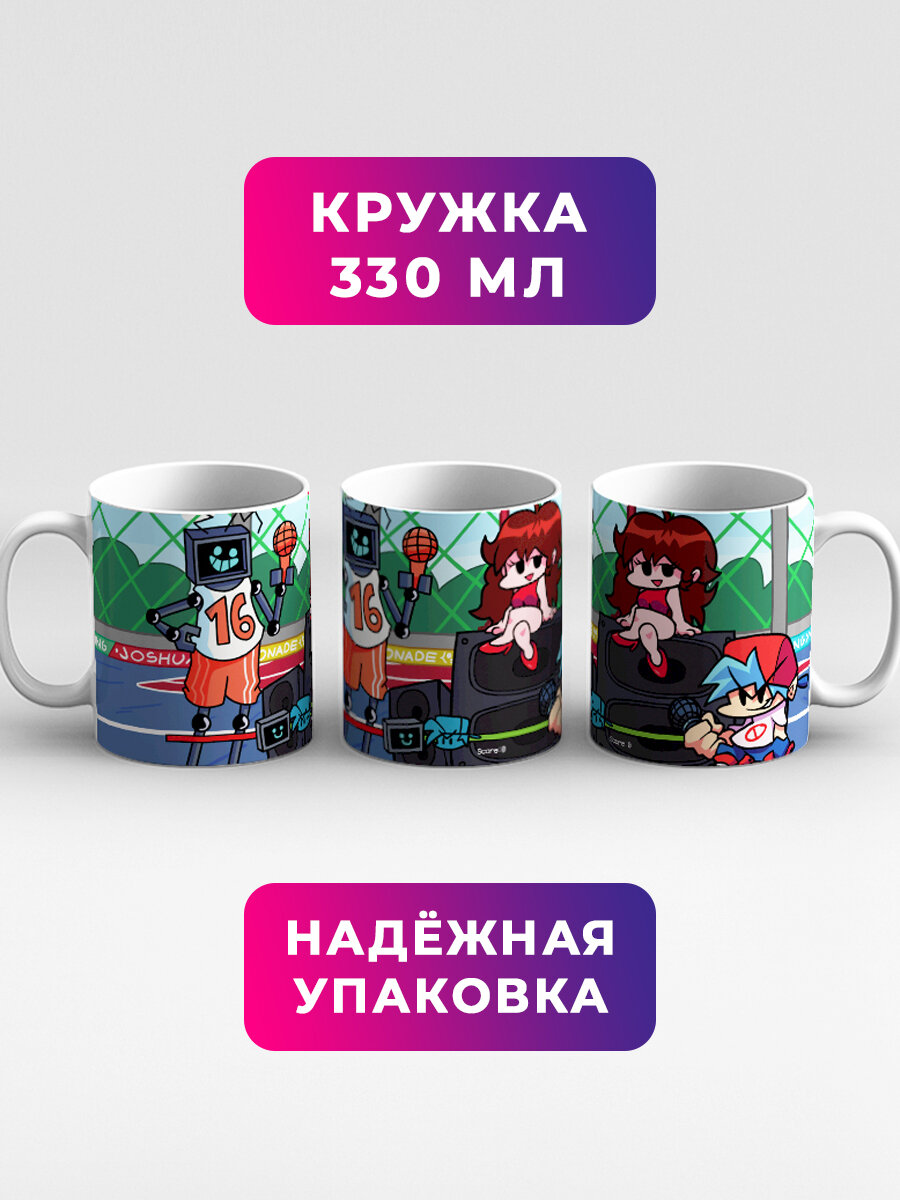 Кружка Глитчер Glitcher 2 330 мл, керамическая с ярким принтом, подходит для СВЧ, горячих и холодных напитков — фото 1