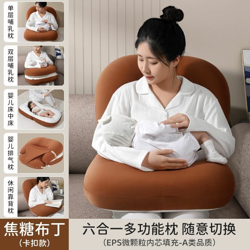 Подушка для кормления новорожденных Kiss Baby, многофункциональная, с наклоном, предотвращающая проливание молока