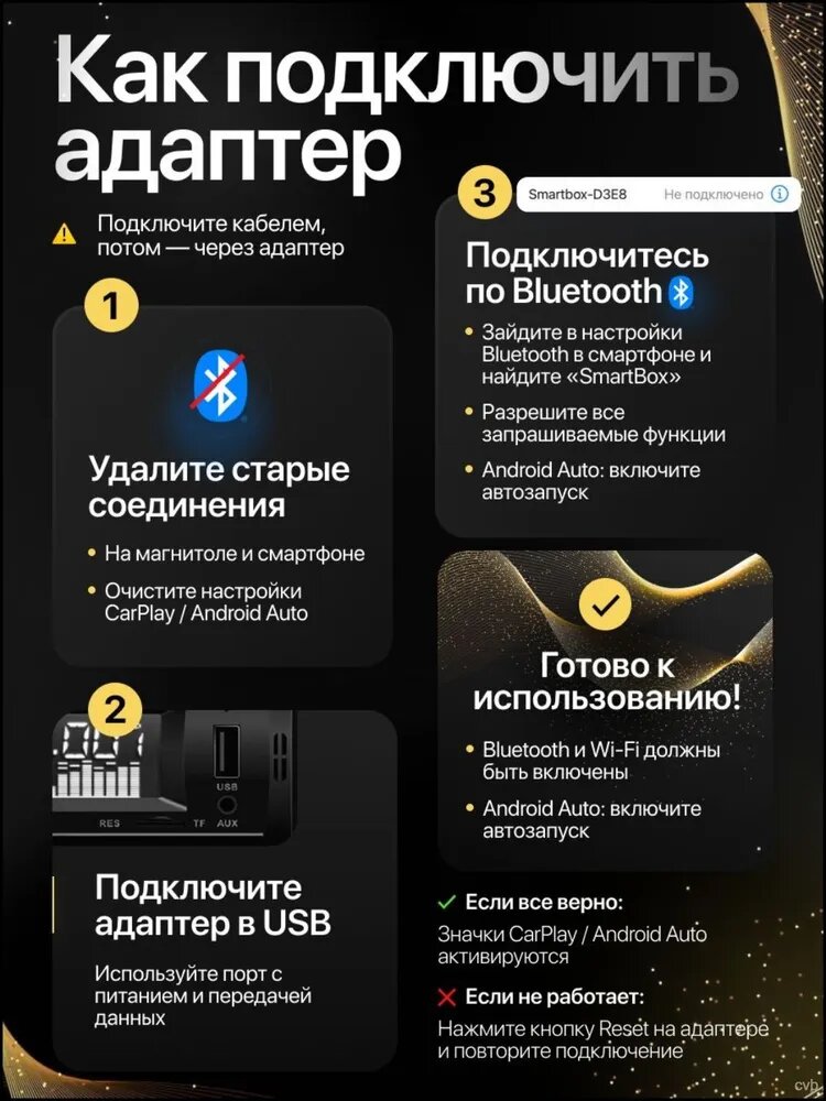 Аксессуар для автомагнитолы, диагональ: 1" — фото 1