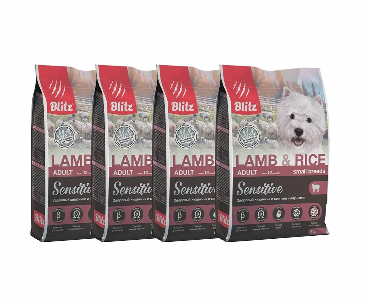 Blitz Adult Small Breeds Lamb&Rice Sensitive сухой корм для взрослых собак мелких пород с чувствительным пищеварением, с ягненком и рисом - 500 г x 4 шт.