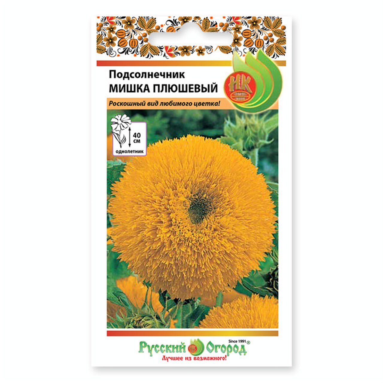 Семена Подсолнечник Плюшевый мишка 0,5 г, для дачи, сада, огорода и на рассаду