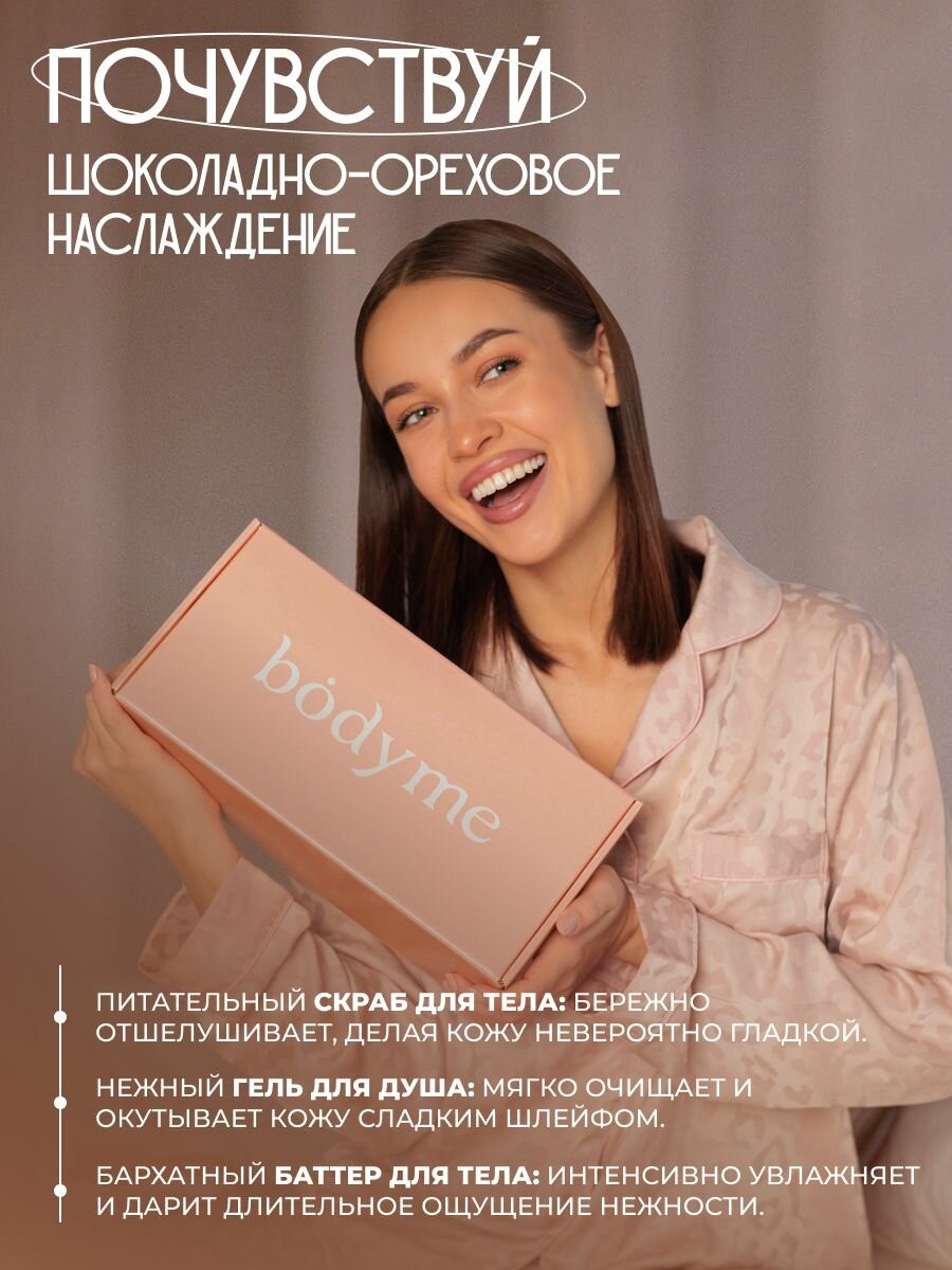 Подарочный набор косметики — фото 1