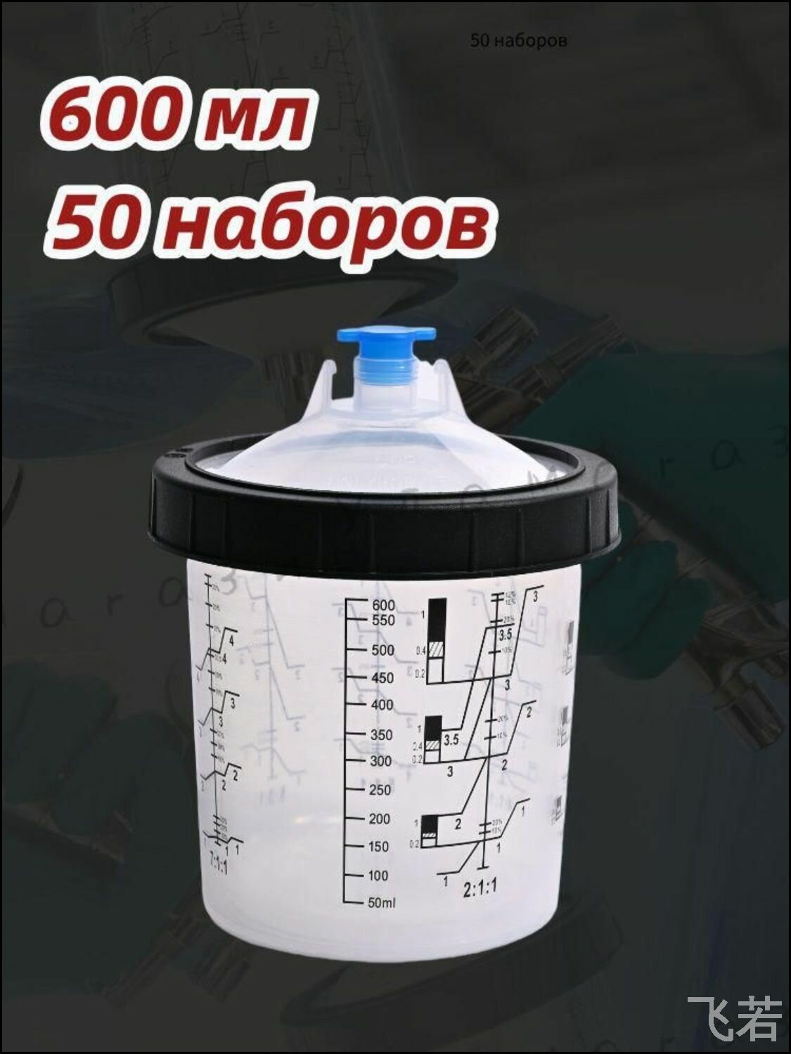 Пневмоаэрограф