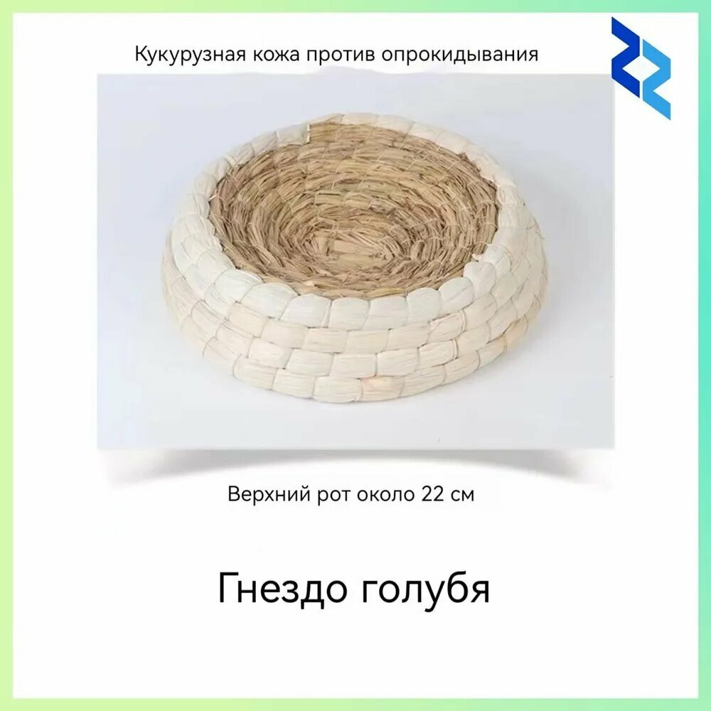 Насест для голубей — фото 1