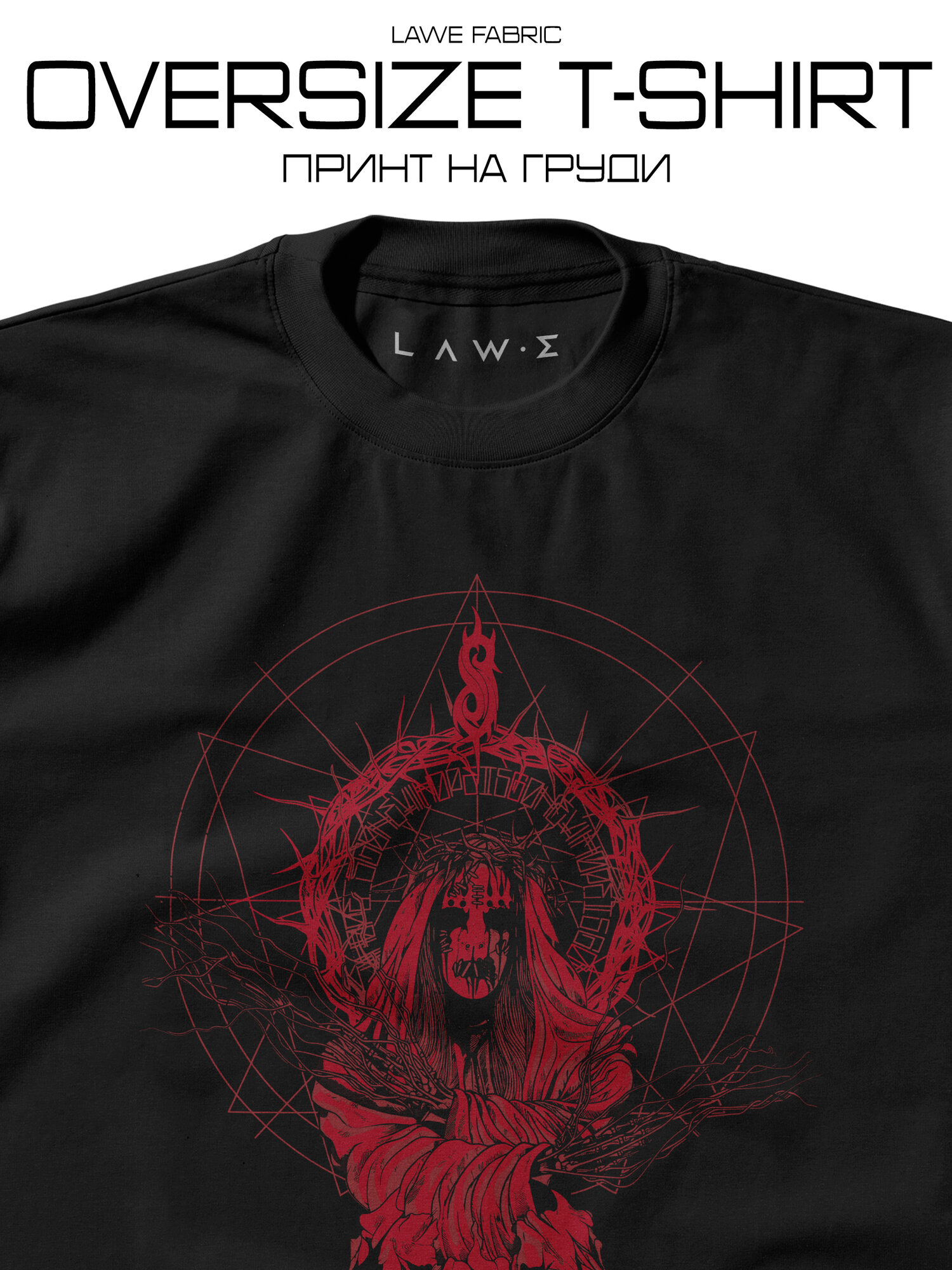 Футболка Slipknot