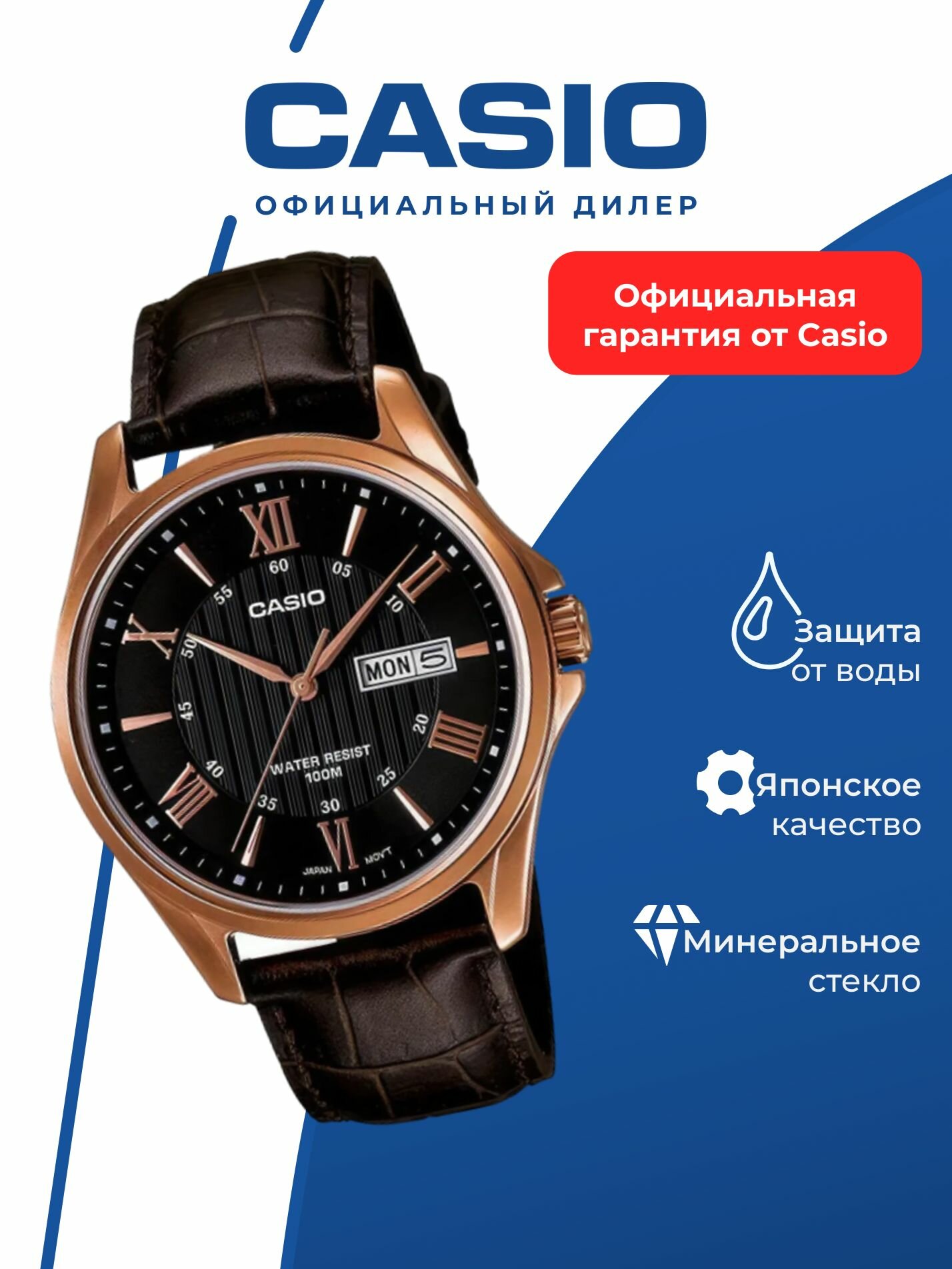 Наручные часы Collection
