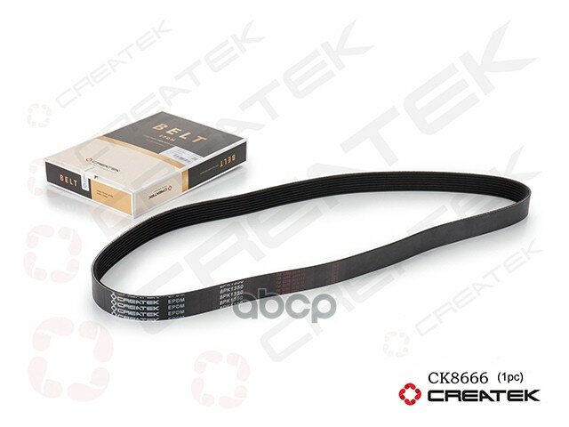 Ремень приводной 8PK1350 SDLG, XCMG, STEYR CREATEK арт. CK8666