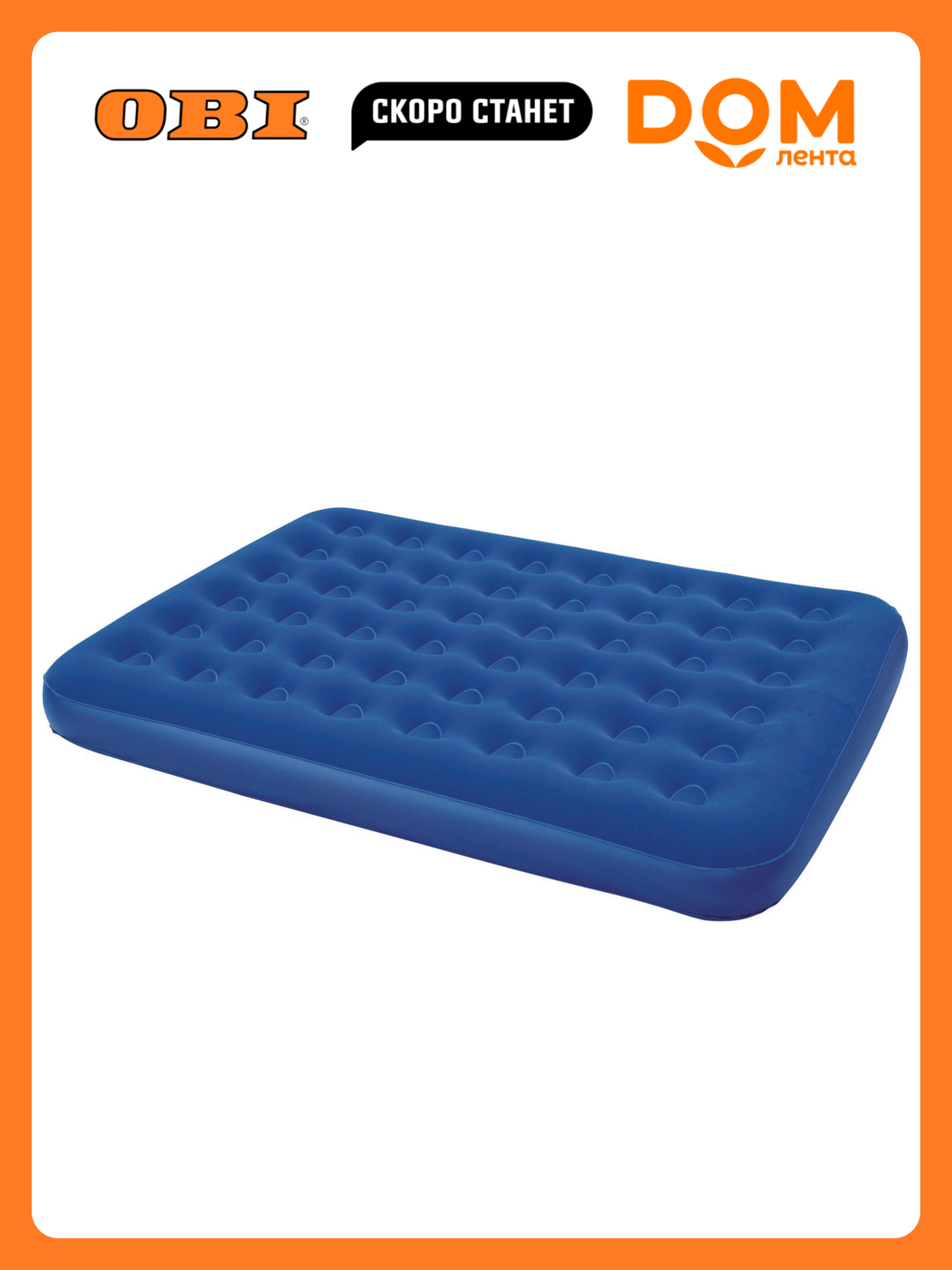 Кровать надувная Bestway Queen, мягкая поверхность, флокированное покрытие, без насоса