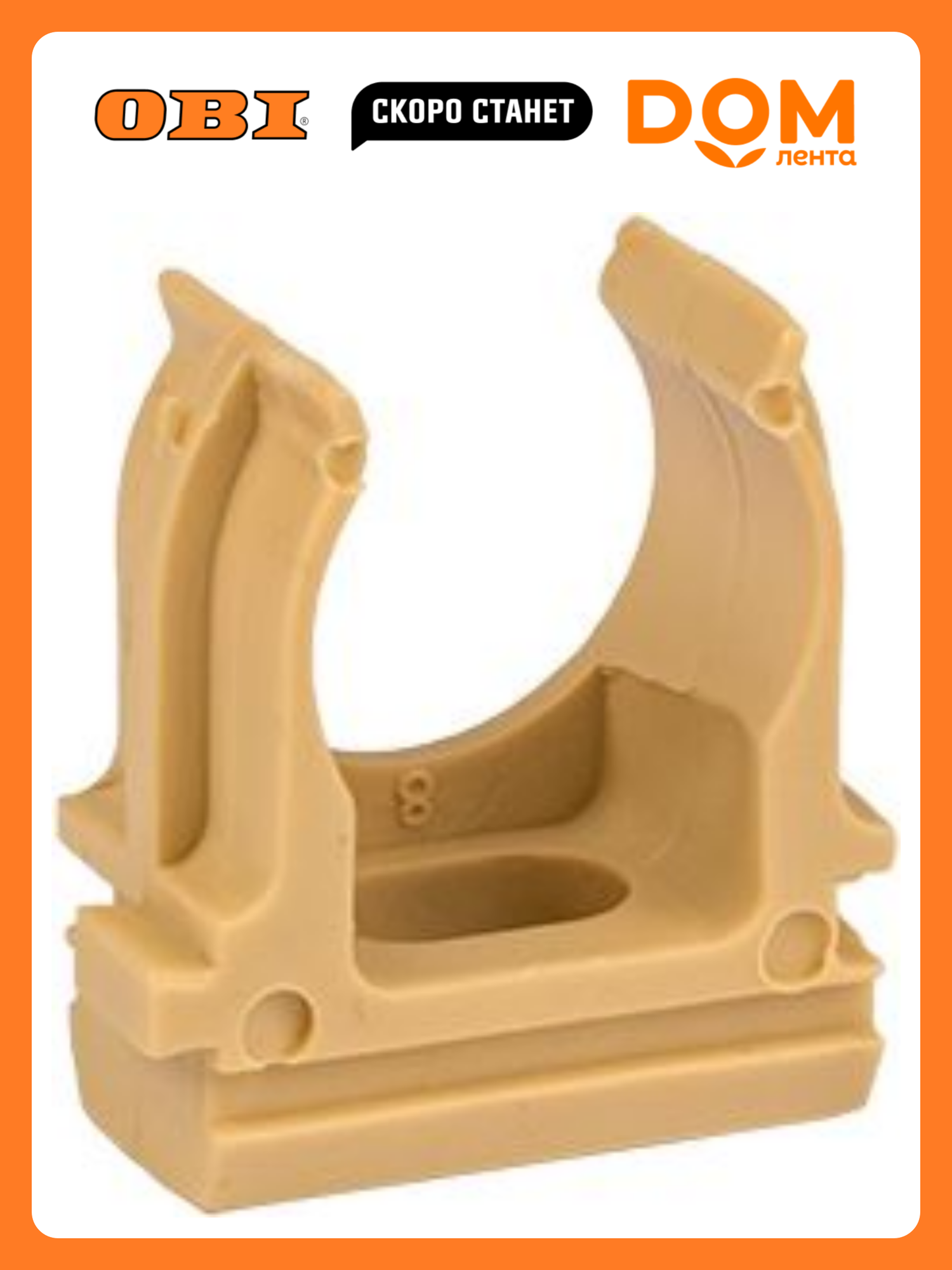 Крепеж-клипса d16 мм (10 шт) светлое дерево EKF-Plast