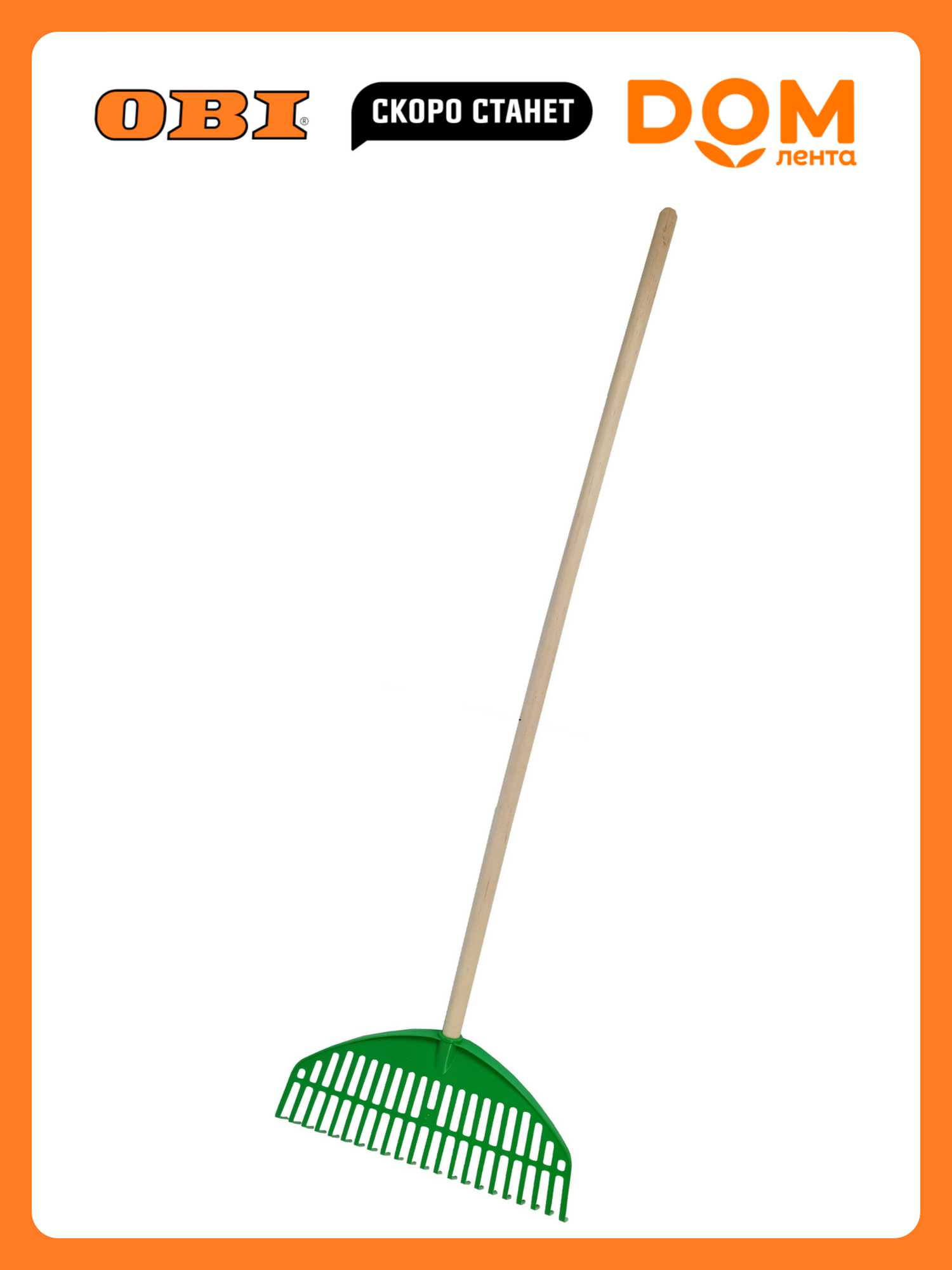 Грабли Инструм-Агро "Оазис", веерные, с черенком, 22 зубца, 59 см, зеленые