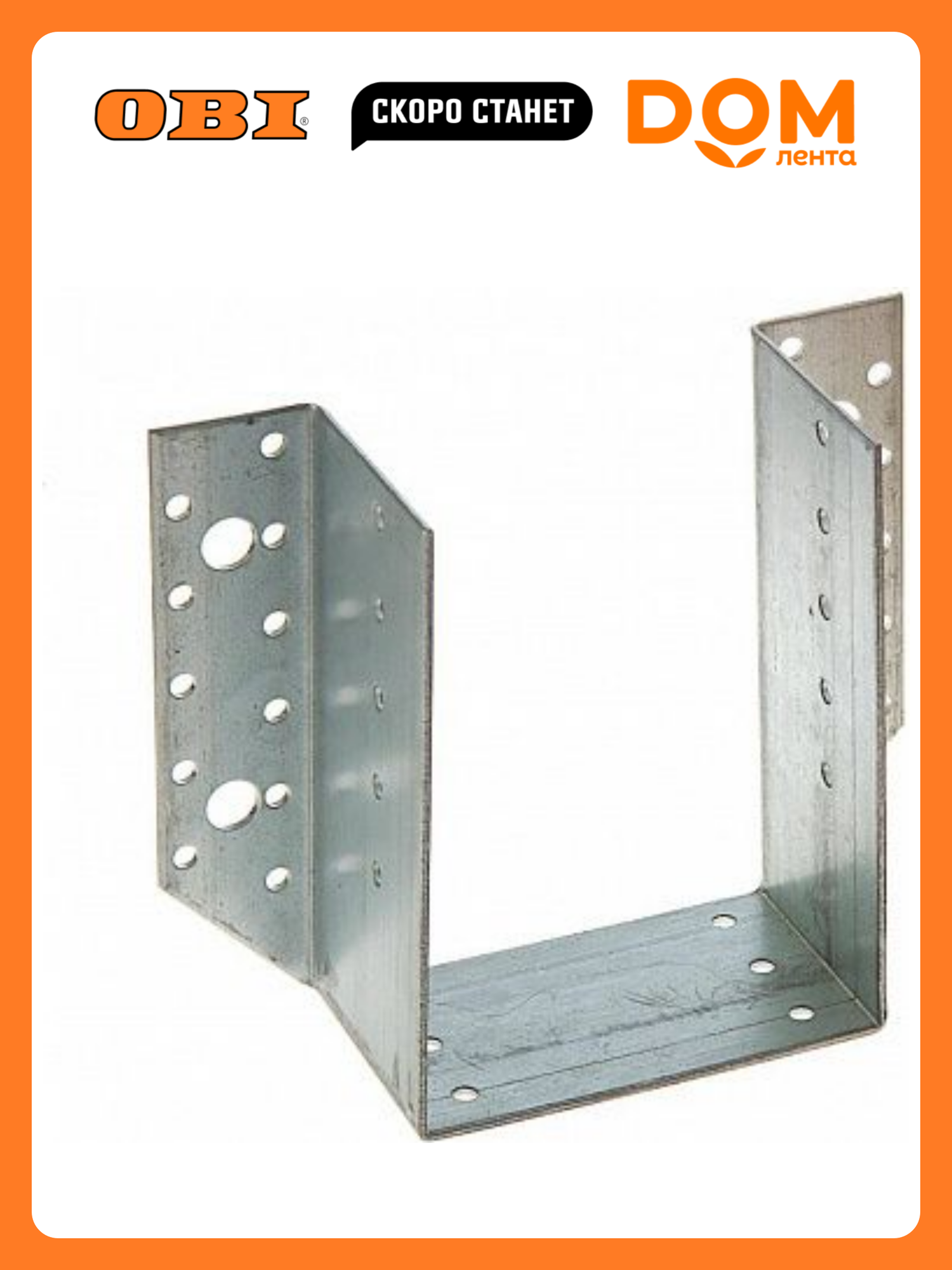 Опора бруса Tech-KREP, перфорированная, оцинкованная сталь, 175x51x45 мм