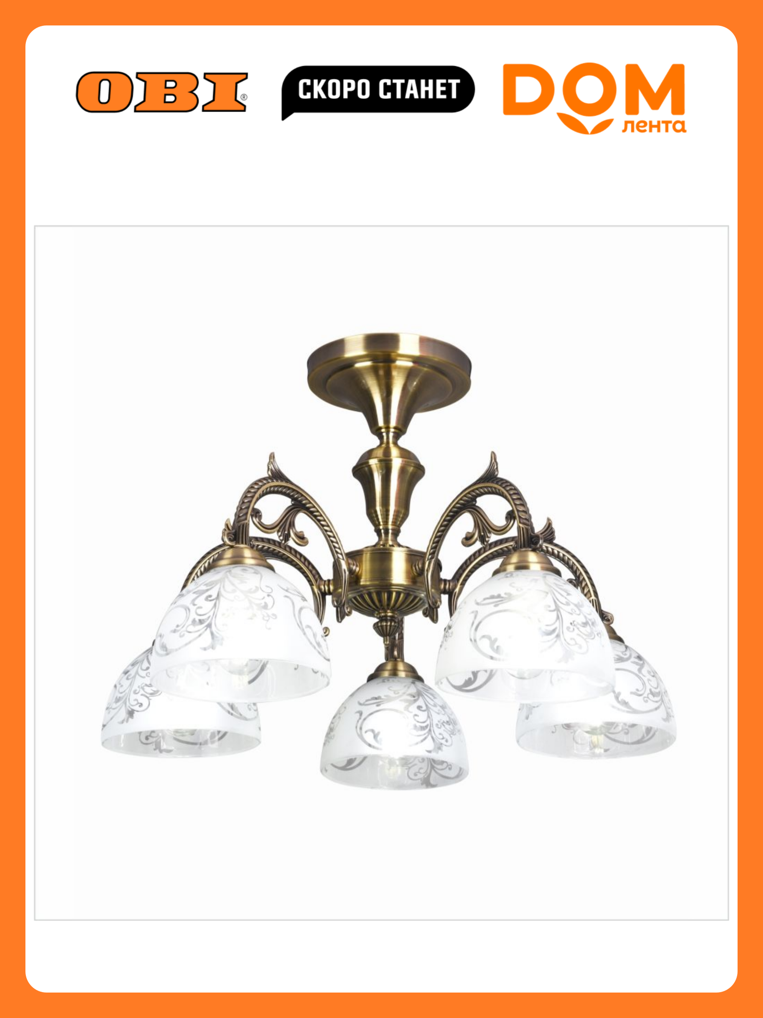 Люстра Leek LE062300-003, E27, 5 ламп, мощность 200 Вт, IP20, белая