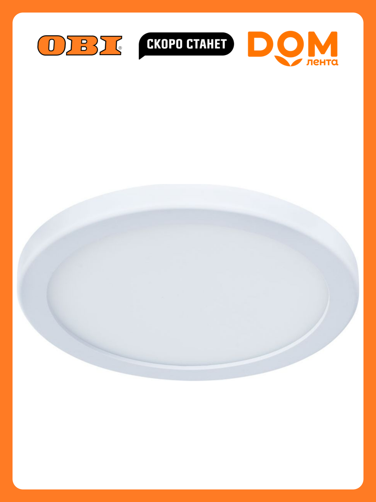 СВ-К встр LED БЕЛ. IP20MESURA 9W 3000K, круглый, светодиодный