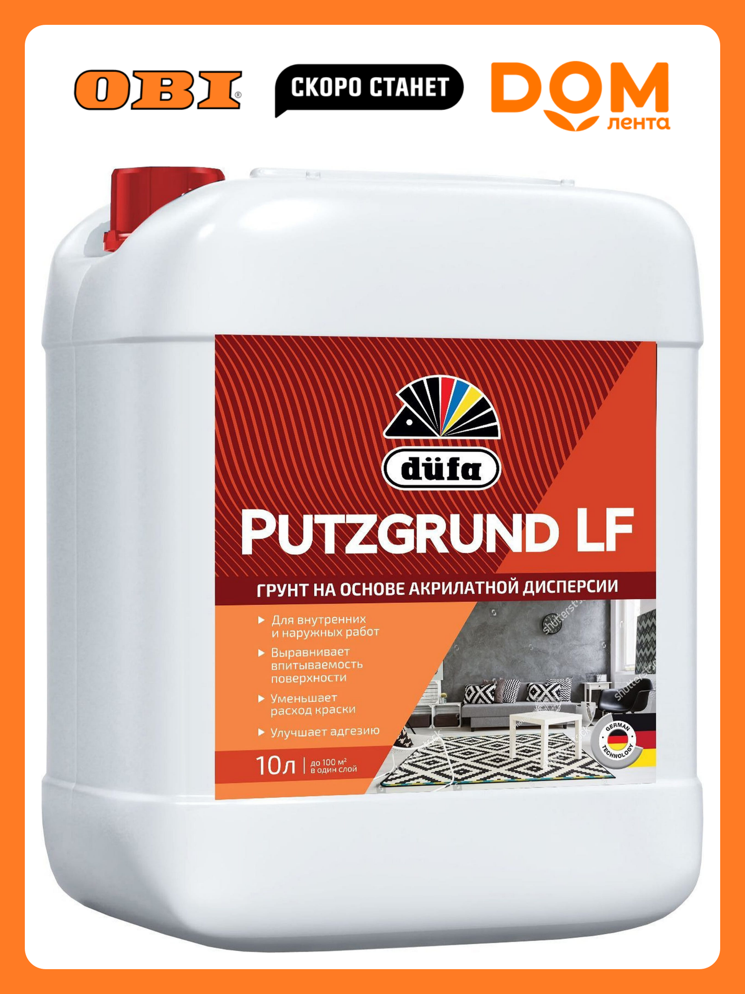 Грунтовка Dufa Putzgrund LF, акриловая, для наружных и внутренних работ, 10л