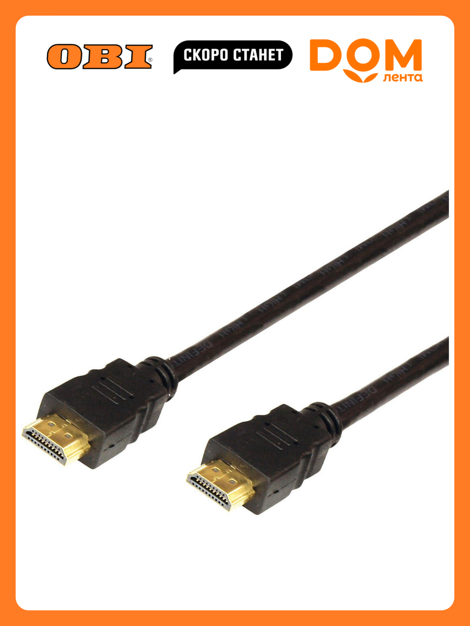 Шнур HDMI-HDMI Rexant 17-6204 черный 2 м