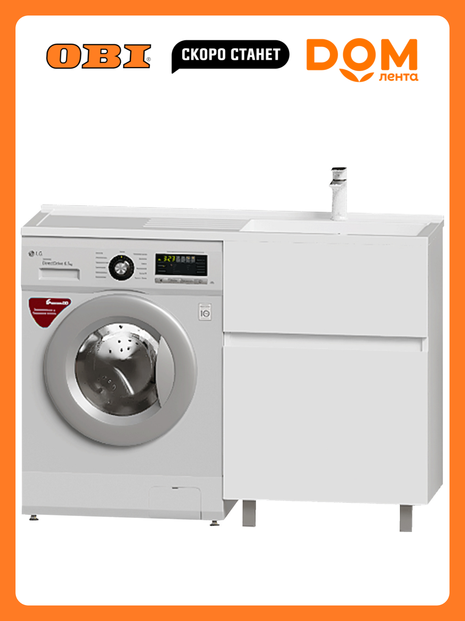 Тумба под стиральную машину Nova напольный распашной 88,5x58 см глянец белый