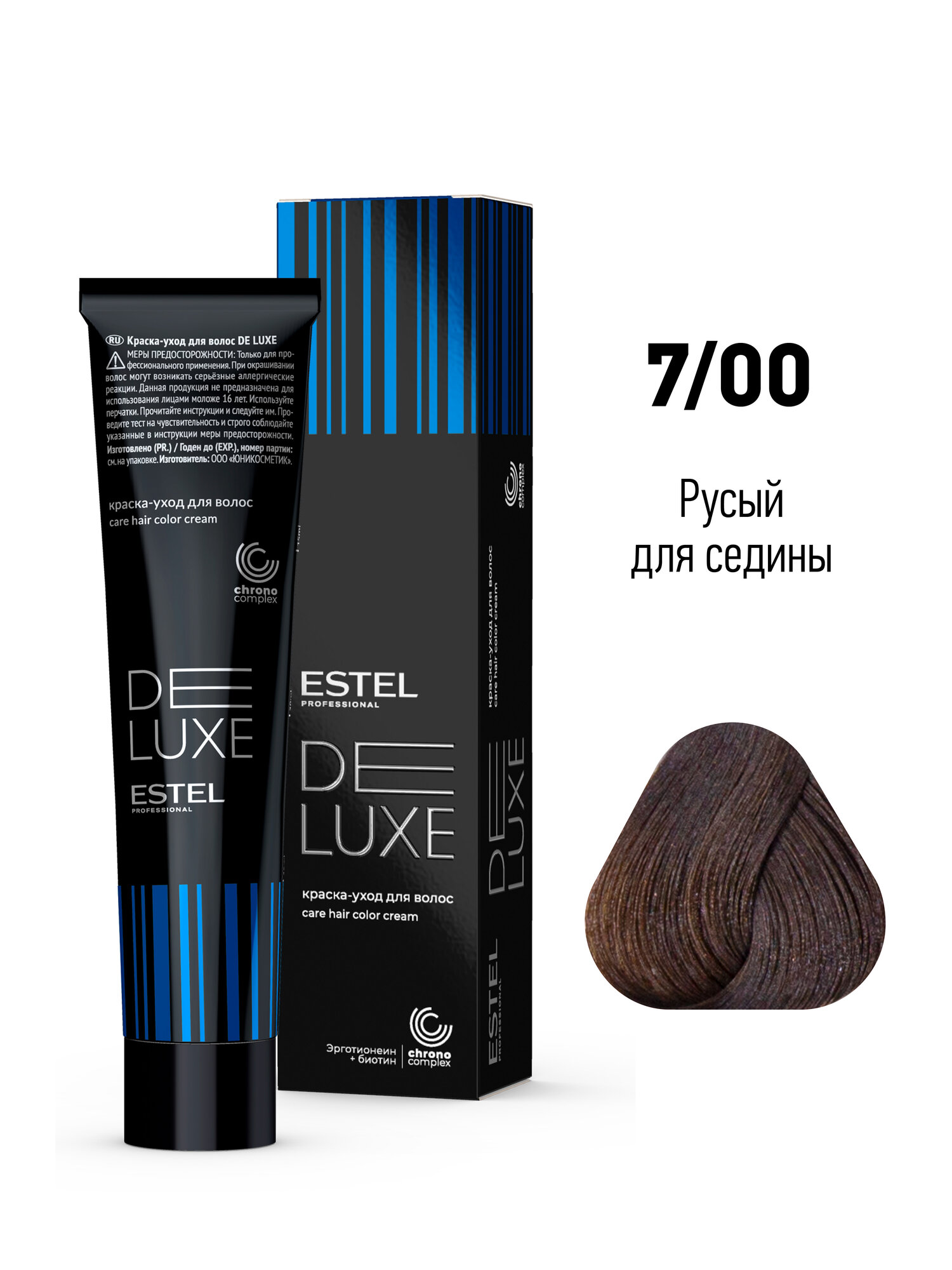De Luxe стойкая краска-уход для волос, 7/00 русый для седины, 60 мл