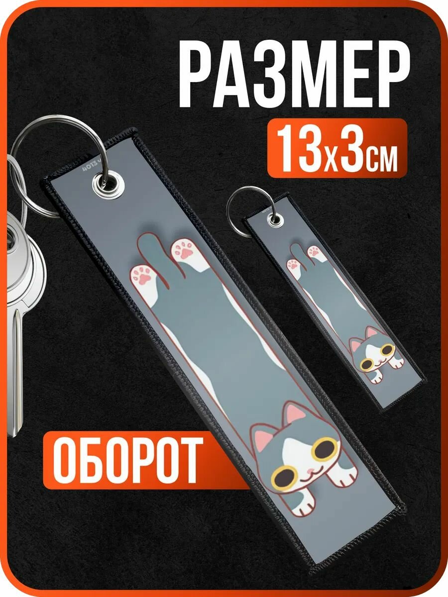 Брелок 1-я Наклейка, черный, розовый, белый, серый — фото 1