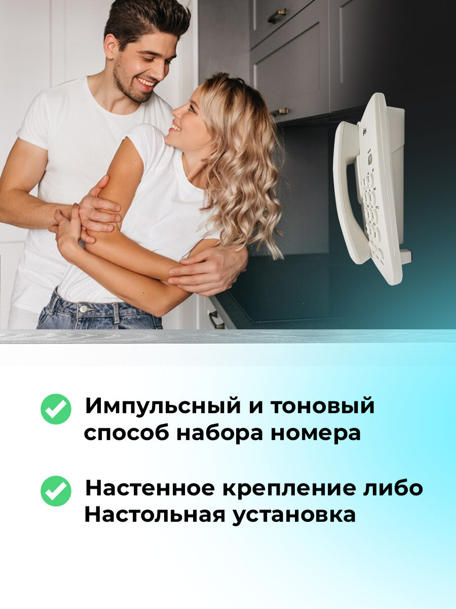 Проводной телефон RITMIX RT-311 white, световая индикация входящего звонка, настольная/настенная установка — фото 1