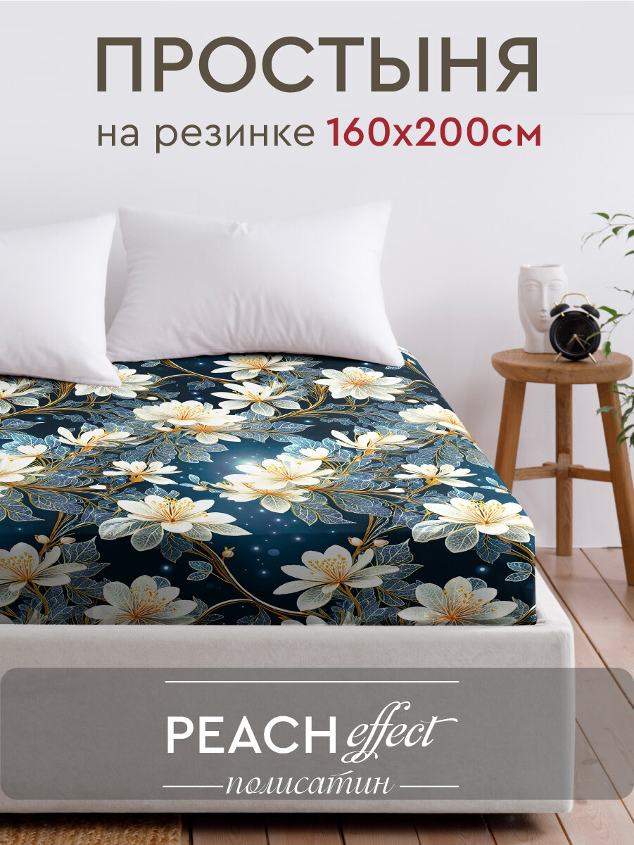 Простыня на резинке The Дом, 160х200х25 см, Полисатин, Water lily