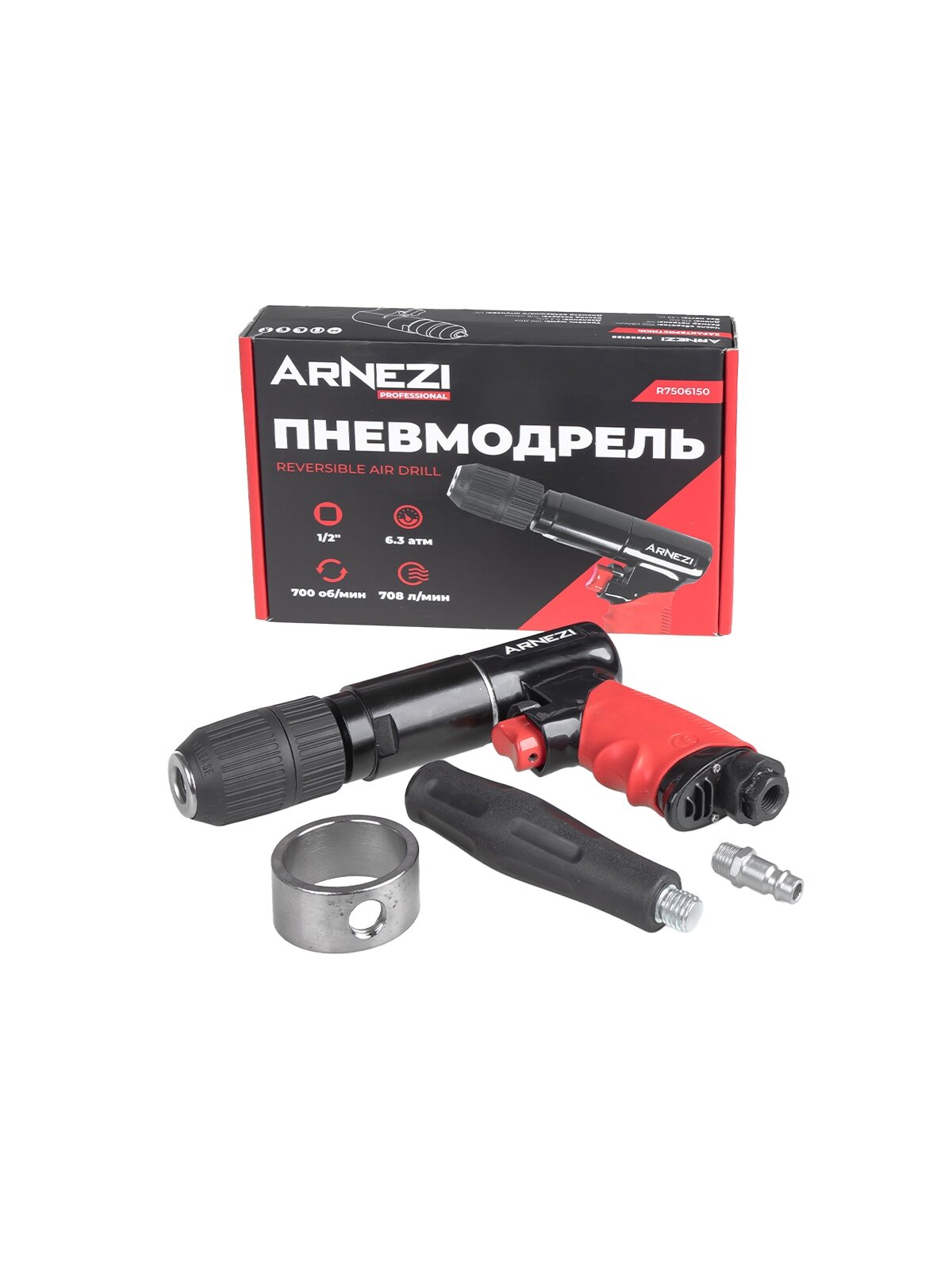 Пневмодрель 700 об/мин Arnezi R7506150