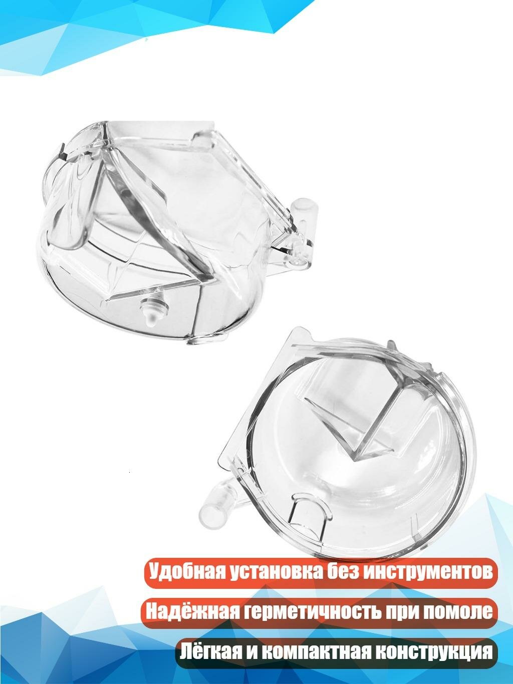 Крышка для кофемолки