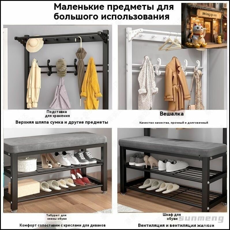 Вешалка напольная — фото 1