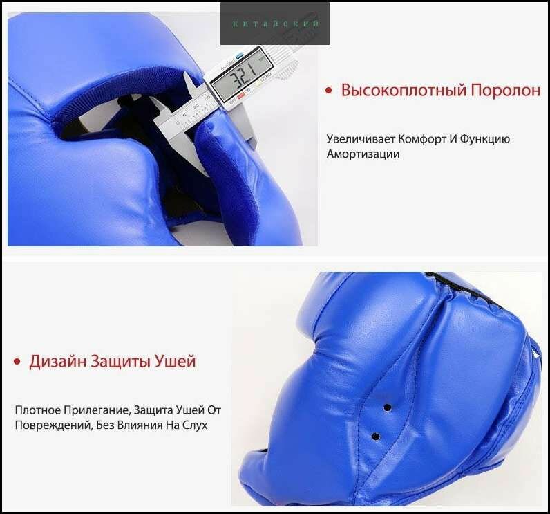 Защитный шлем для бокса, тхэквондо и кикбоксинга, детский взрослый, усиленная защита головы, 3 цвета